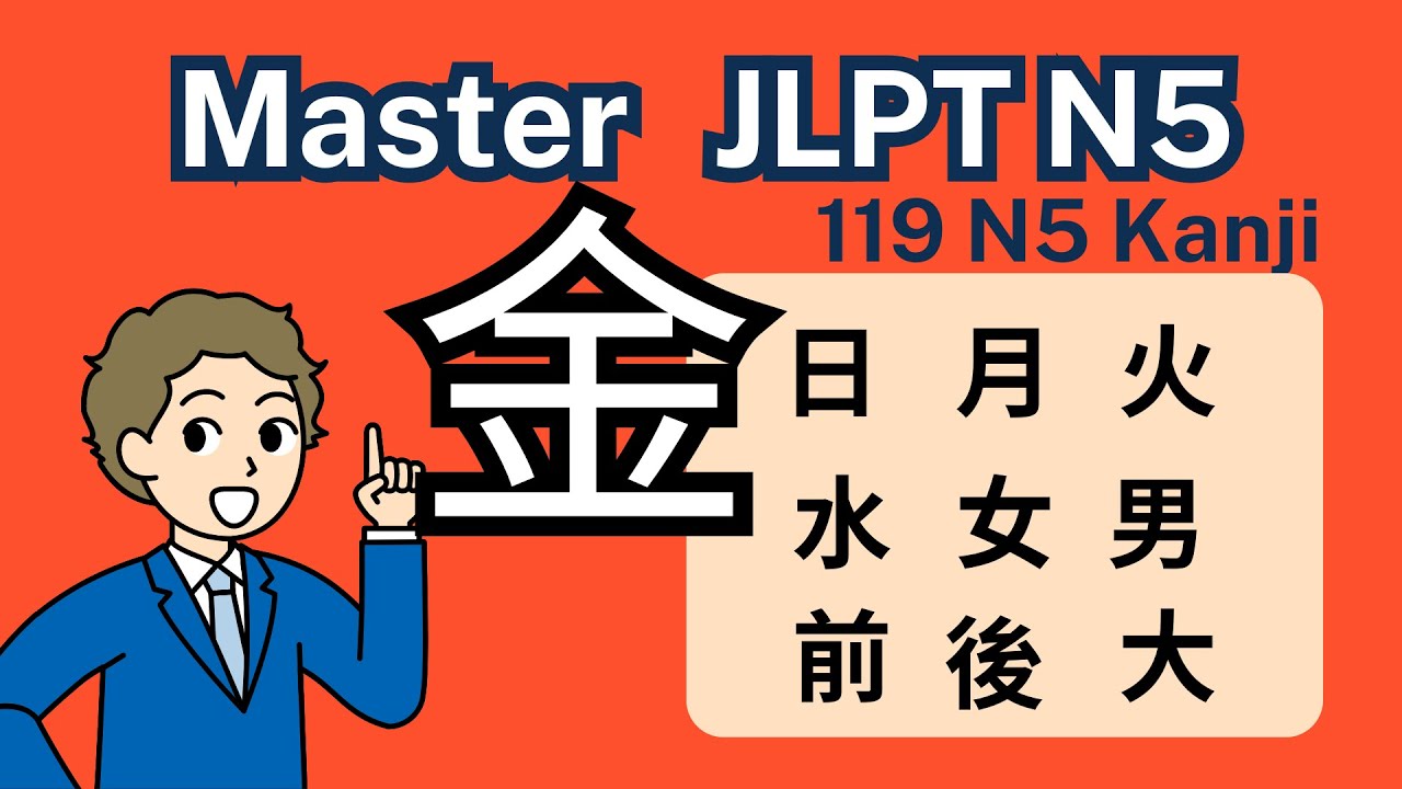 JLPT N5 Kanji Crash Course: Learn to Read and Write 119 Kanji Fast ...