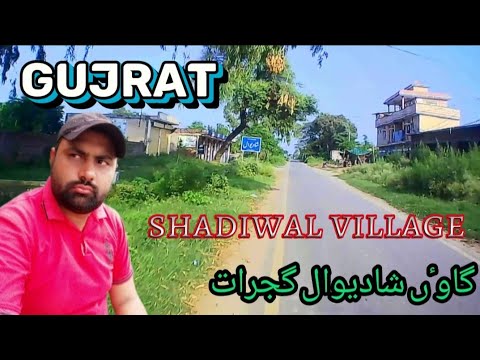 gujrat shadiwal village pakistan - YouTube