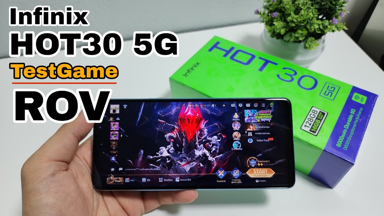 Infinix HOT30 5G TestGame ROV เรทราคา 6 พัน , สเปคแรงๆ - YouTube