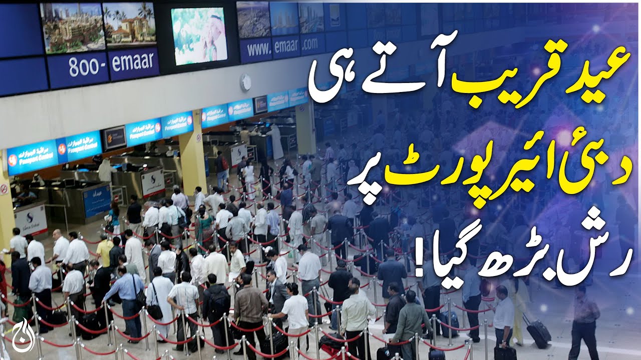 Free Zone Companies in Dubai Now Have Nationwide Access - Aaj News ...