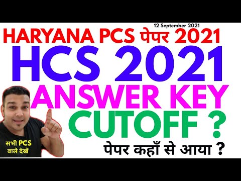 hcs 2021 pre answer key hpsc haryana pcs previous year question papers ...