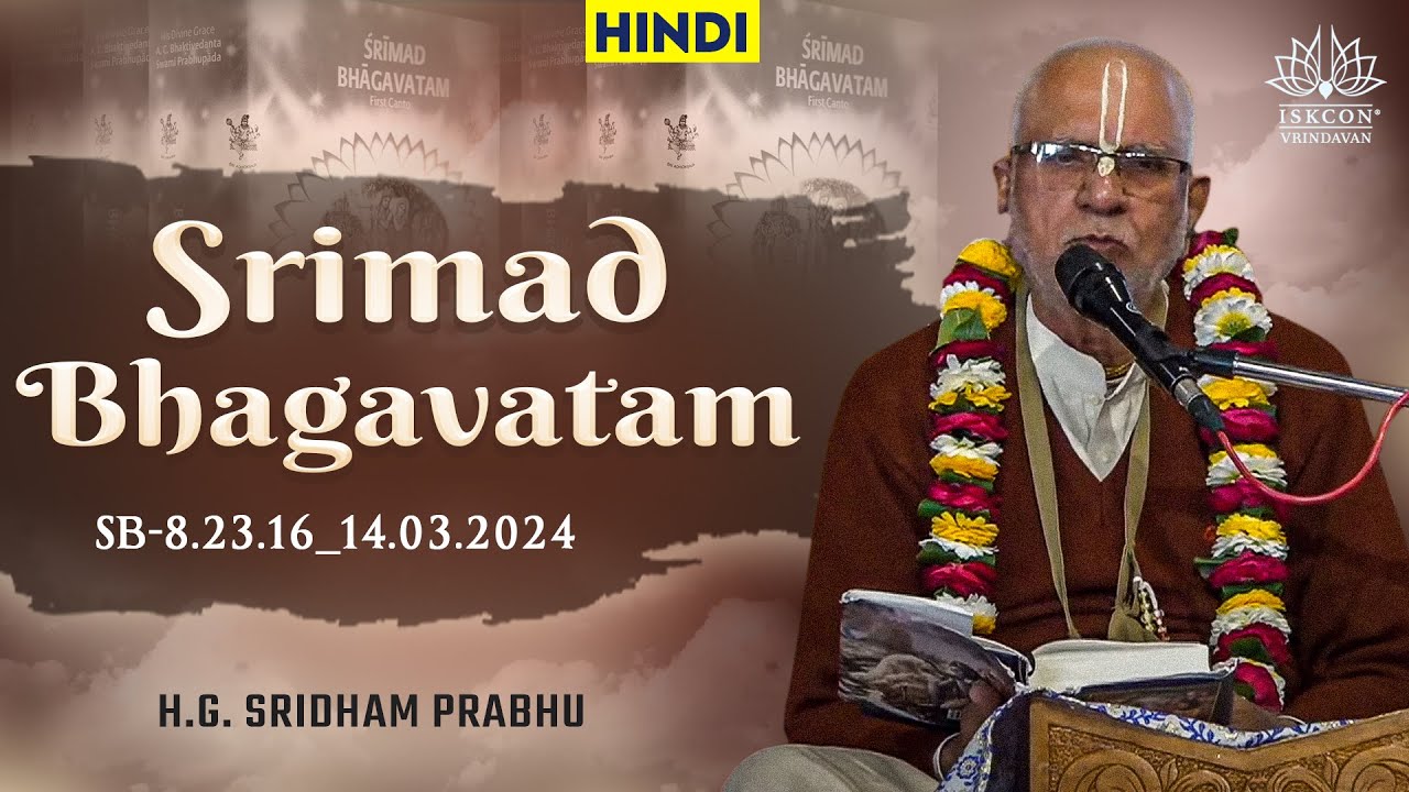 H.G. Sridham Prabhu_SB-8.23.16_14.03.2024 - YouTube
