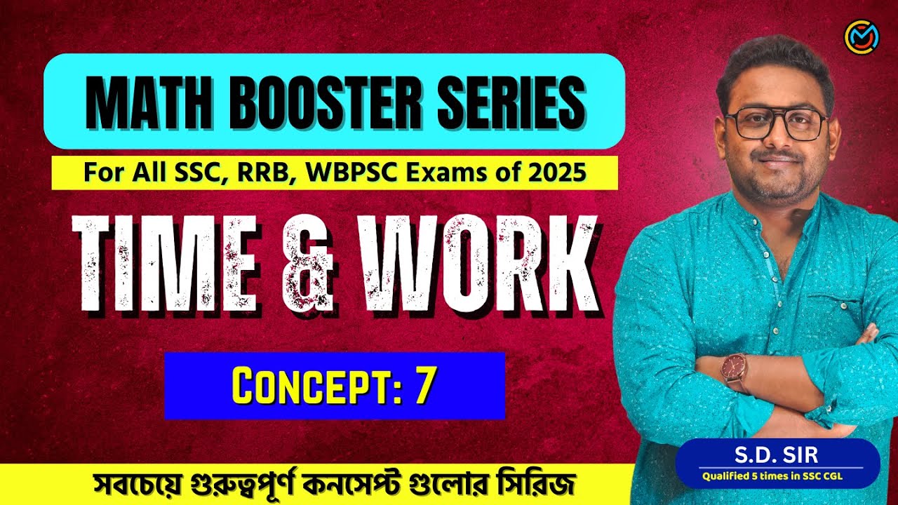 #7 Math Concept Booster Series | Time and Work | Concept 7 - YouTube