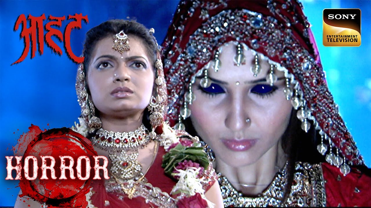 शादी के बाद एक Possessed Bride ने क्यों मचाया कोहराम? | Aahat S5 ...