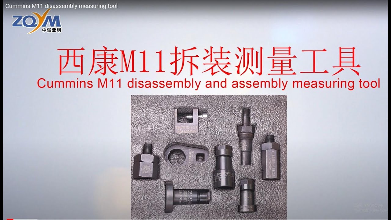 Cummins M11 disassembly measuring tool - YouTube