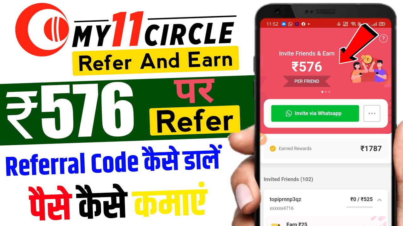 my 11 circle referral code | my 11 circle refer and earn - YouTube
