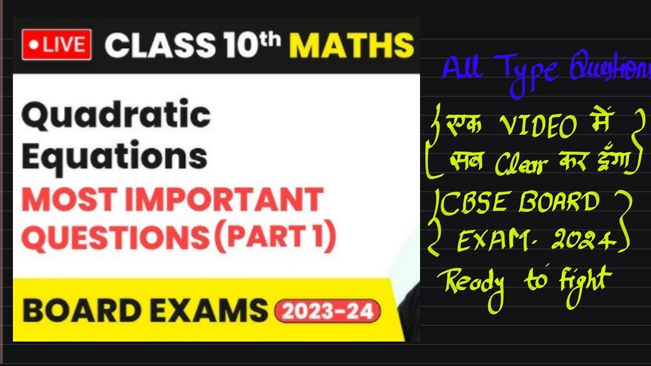 Quadratic Equation || Previous Year Questions | Ch -4 Quadratic ...