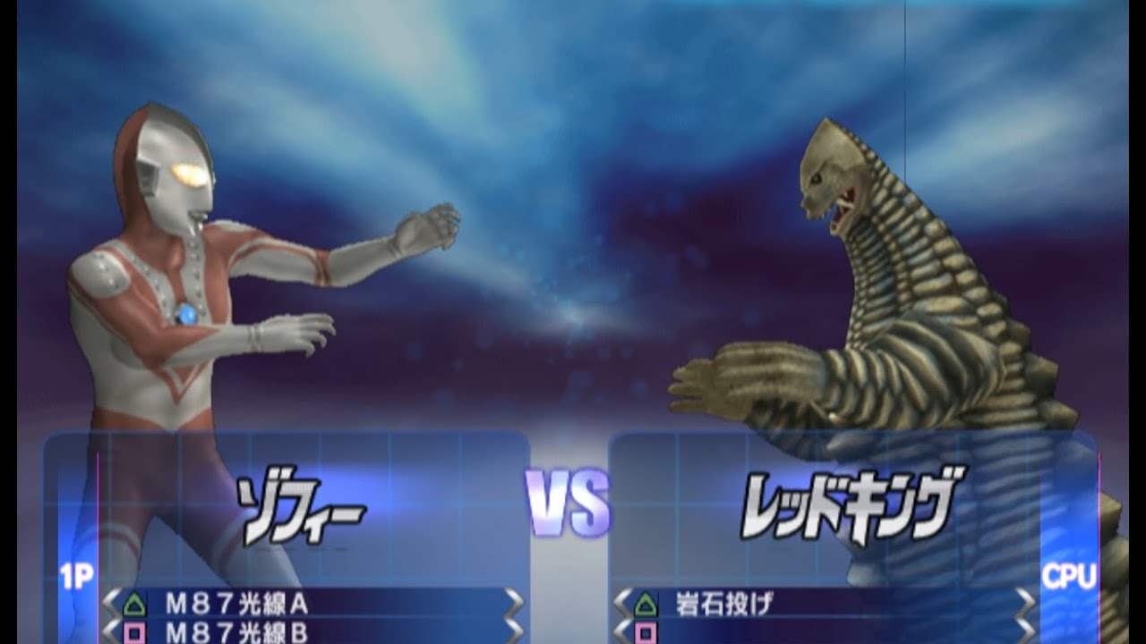 Ultraman Zoffy vs Red King (2) - Ultraman FE3 - YouTube