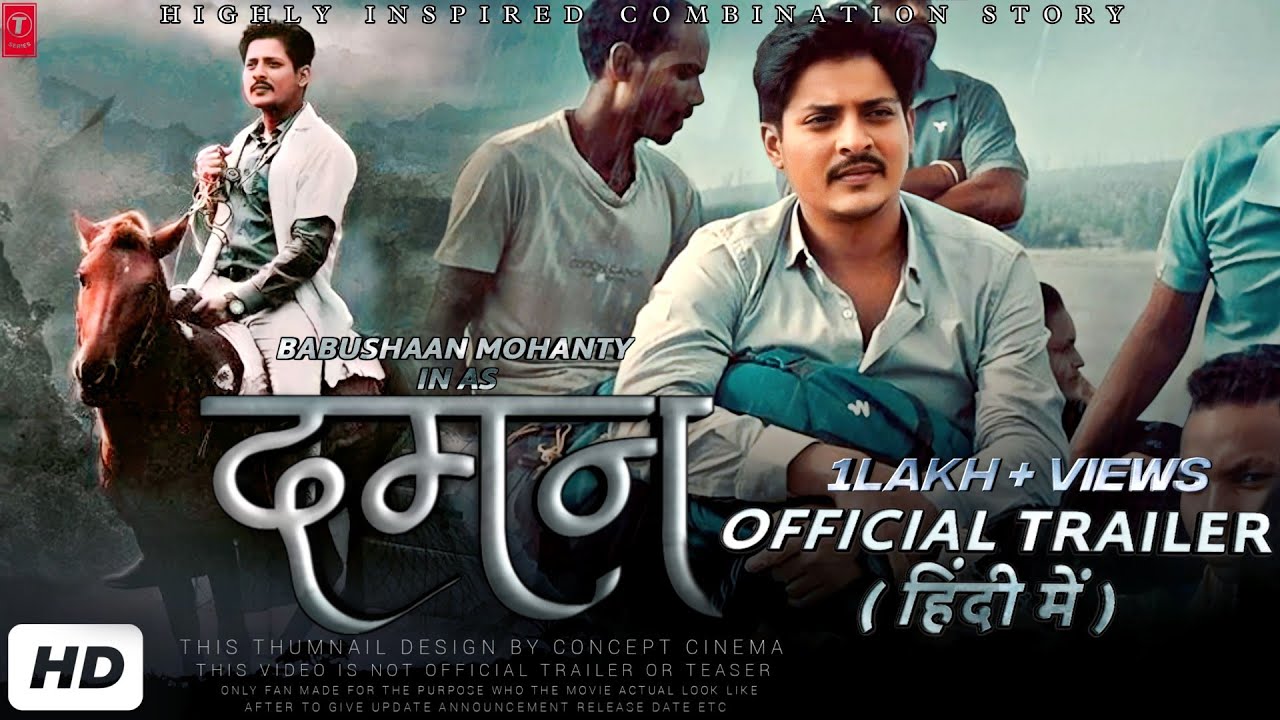 DAMAN Official Hindi Trailer Teaser Announce | Babushaan Mohanty ...