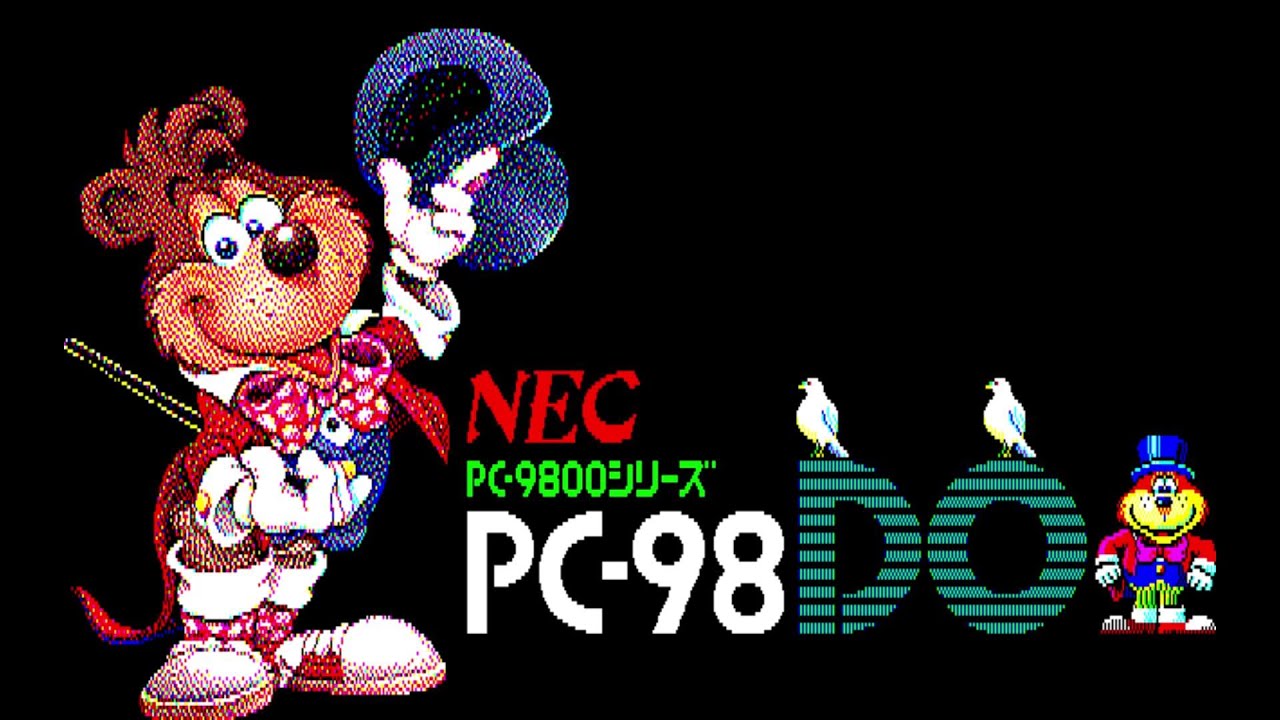 【PV】 PC-98DO (PC88) 販促用店頭デモ - YouTube