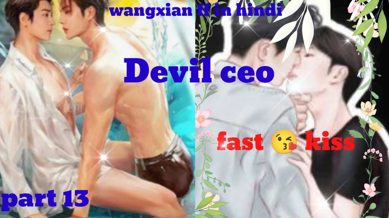 wangxian fanfiction in hindi explain Devil ceo part 13 - YouTube