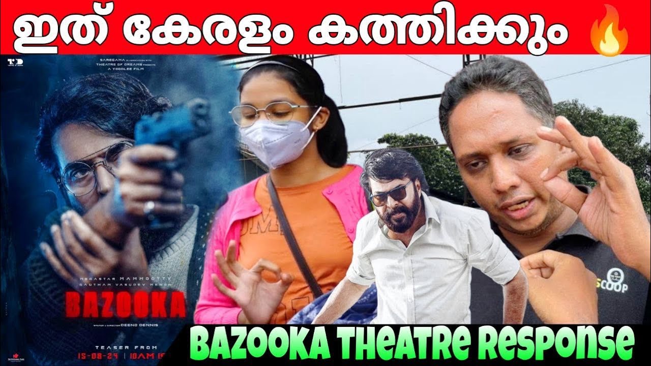 Bazooka Review 🔥 | Bazooka Theatre Response | Bazooka Movie Review | Mammootty | Gautham Menon ...