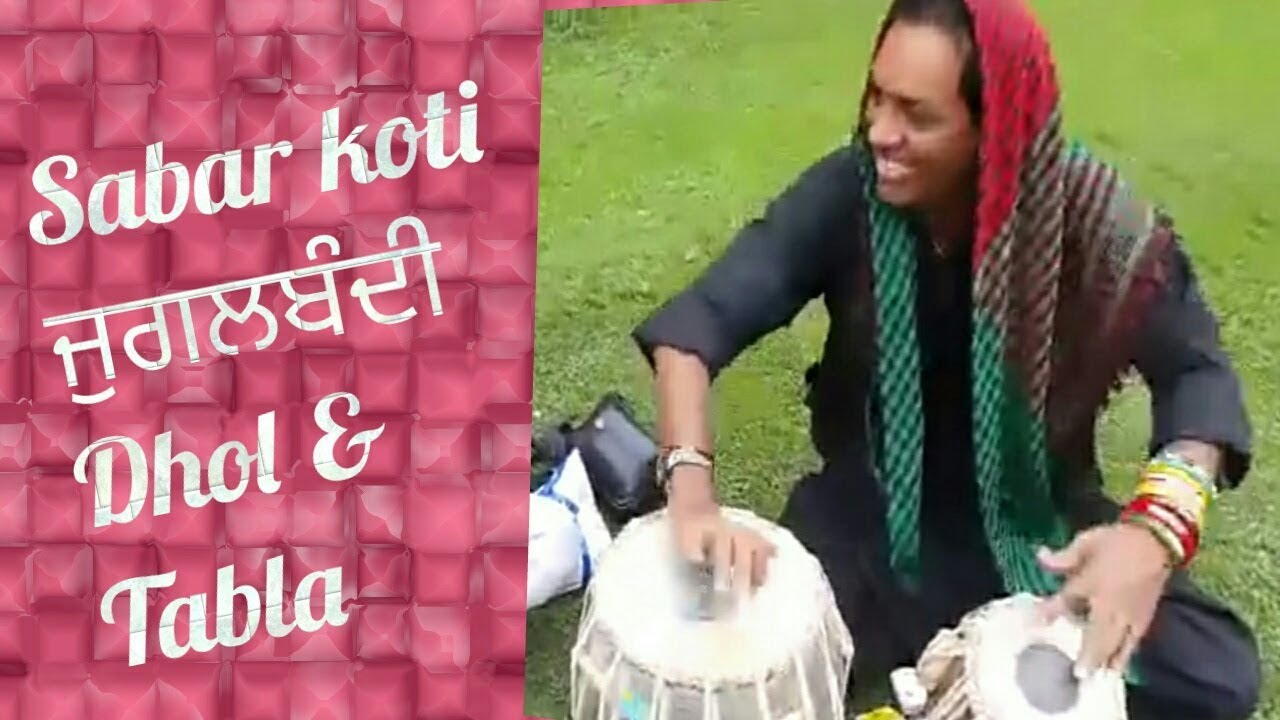 Sabar koti live 2017 jagalbandi tabla and dhol - YouTube