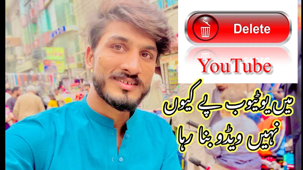 I want dalete YouTube apk on my phone #vlogs malik official crazy @maliklofficial123 - YouTube