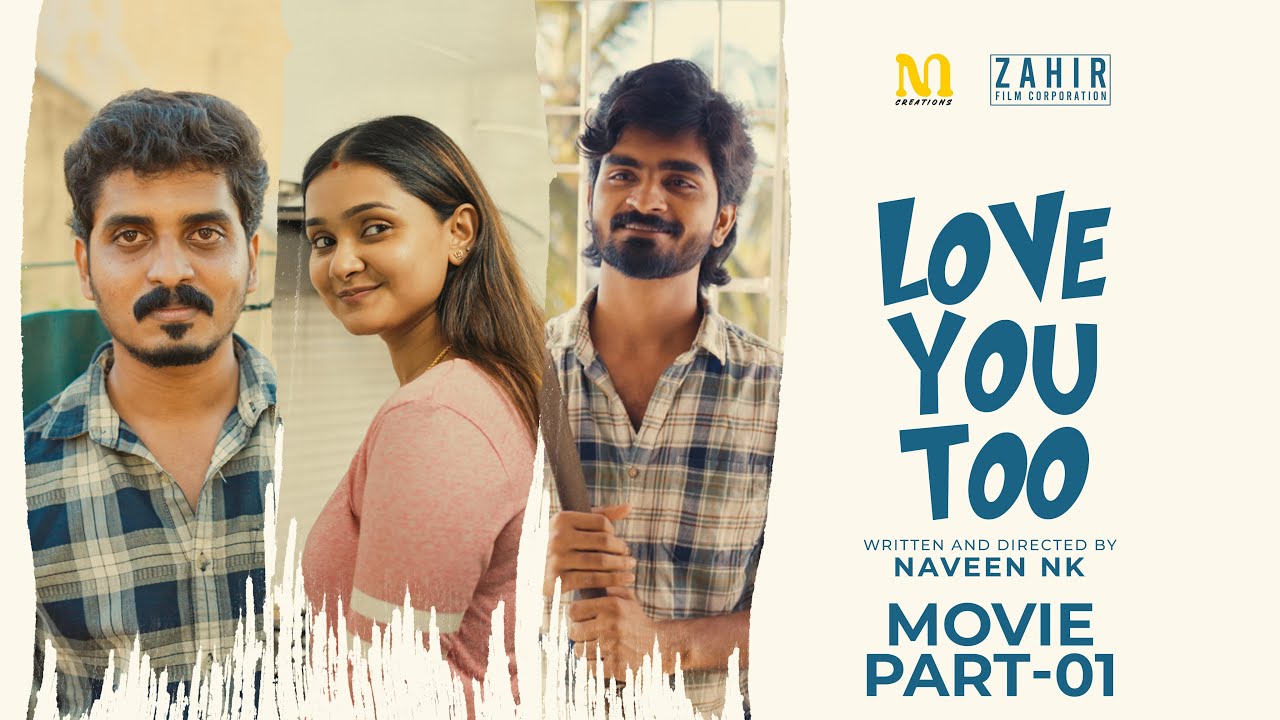 LOVE U TOO | MOVIE PART 1 | 4K | Aareesh | Niranjana | Akash | Romantic ...