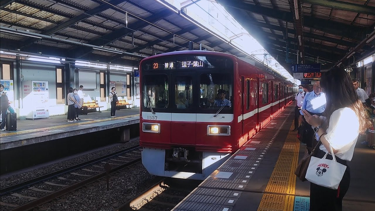 京急1500形1537F - YouTube