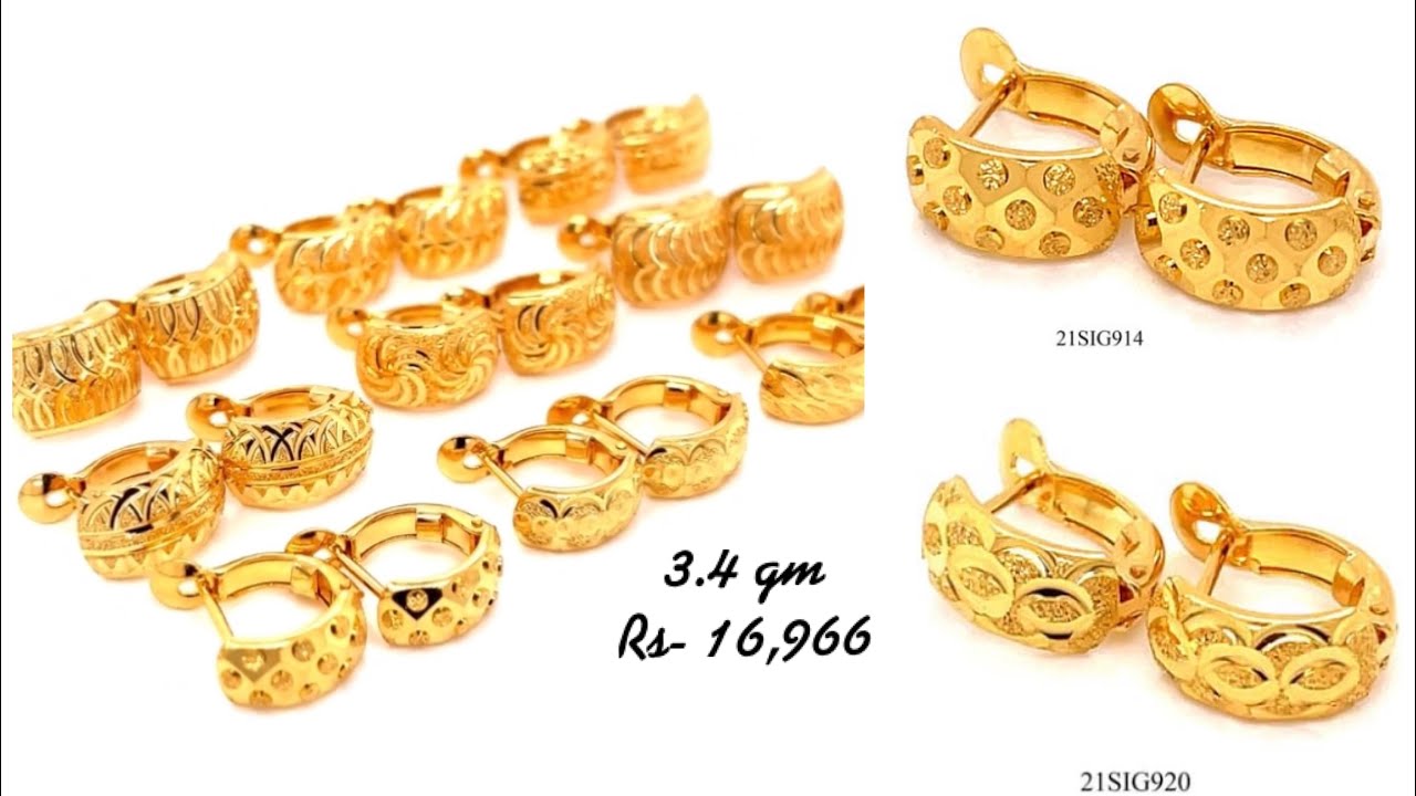Simple Gold hoop Earrings Designs with price || Gold Bali Earrings ...