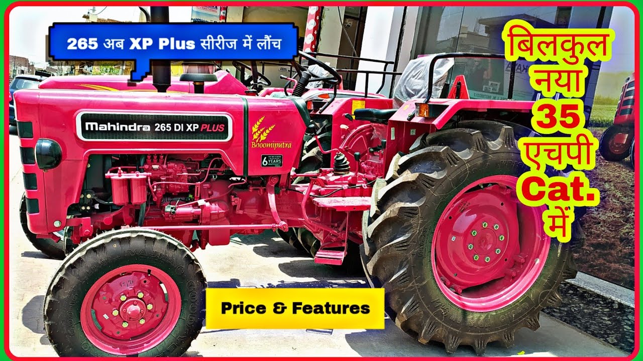 Mahindra 265 DI XP PLUS | Price, Features | 35 HP Tractor | Review ...