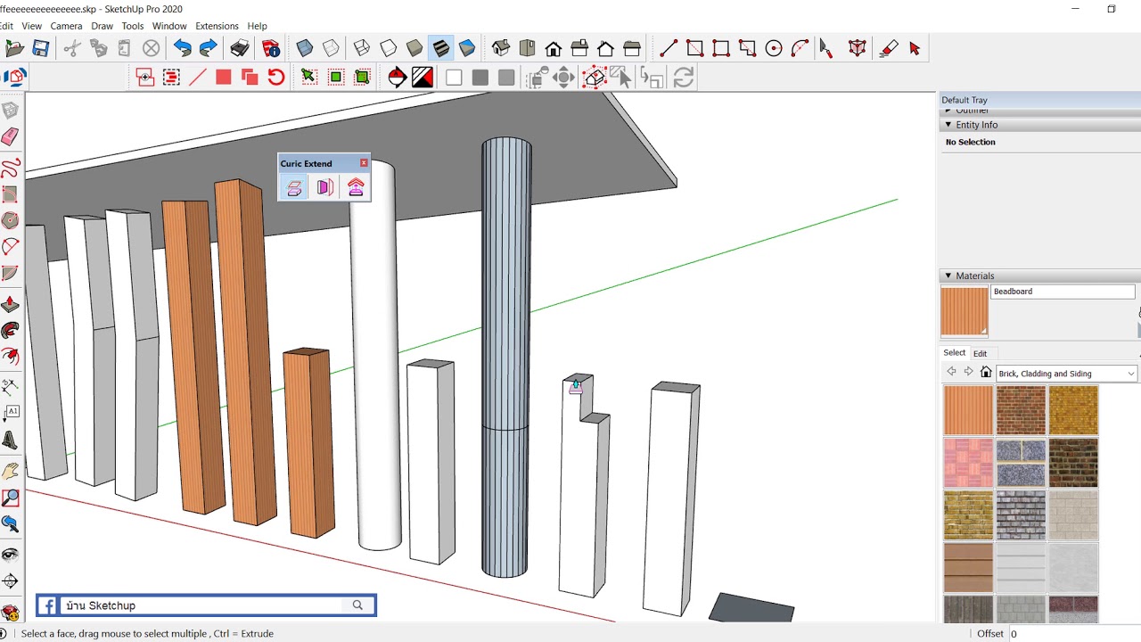 ชุดเครื่องมือ CURIC STUDIO - CURIC EXTEND - YouTube