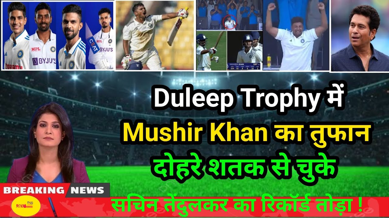 Duleep Trophy में आया Mushir Khan का तुफान | Duleep Trophy 2024 | Mushir Khan दोहरे शतक से चुके ...