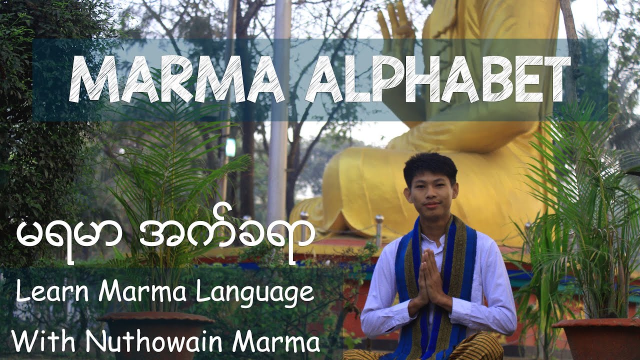 Learn Marma Alphabets with Nuthowain Marma (Vowels & Consonants) - YouTube