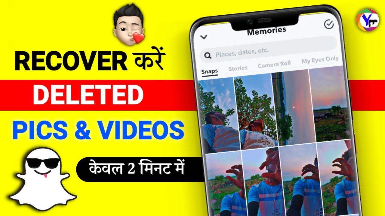 How To Recover Deleted Snapchat Photos Videos 2022 Snapchat Me Delete Photo Wapas Kaise how-to-recover-deleted-snapchat-photos-videos-2022-snapchat-me-delete-photo-wapas-kaise