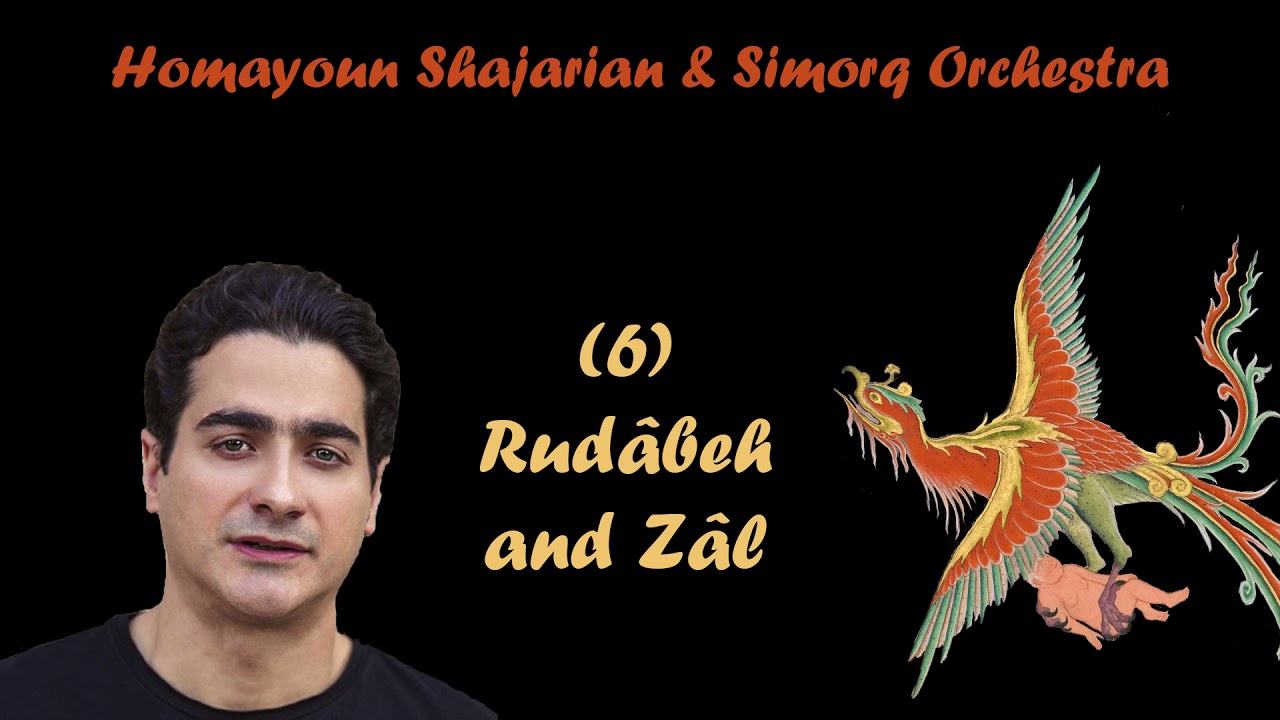 Simorq : 6.) Rudâbeh and Zâl - YouTube Music
