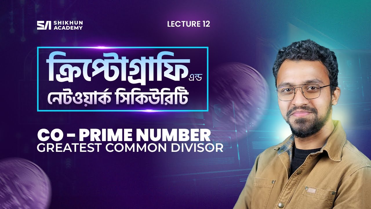 Lecture 12 | Greatest Common Divisor | Co-Prime Number | বাংলা - YouTube