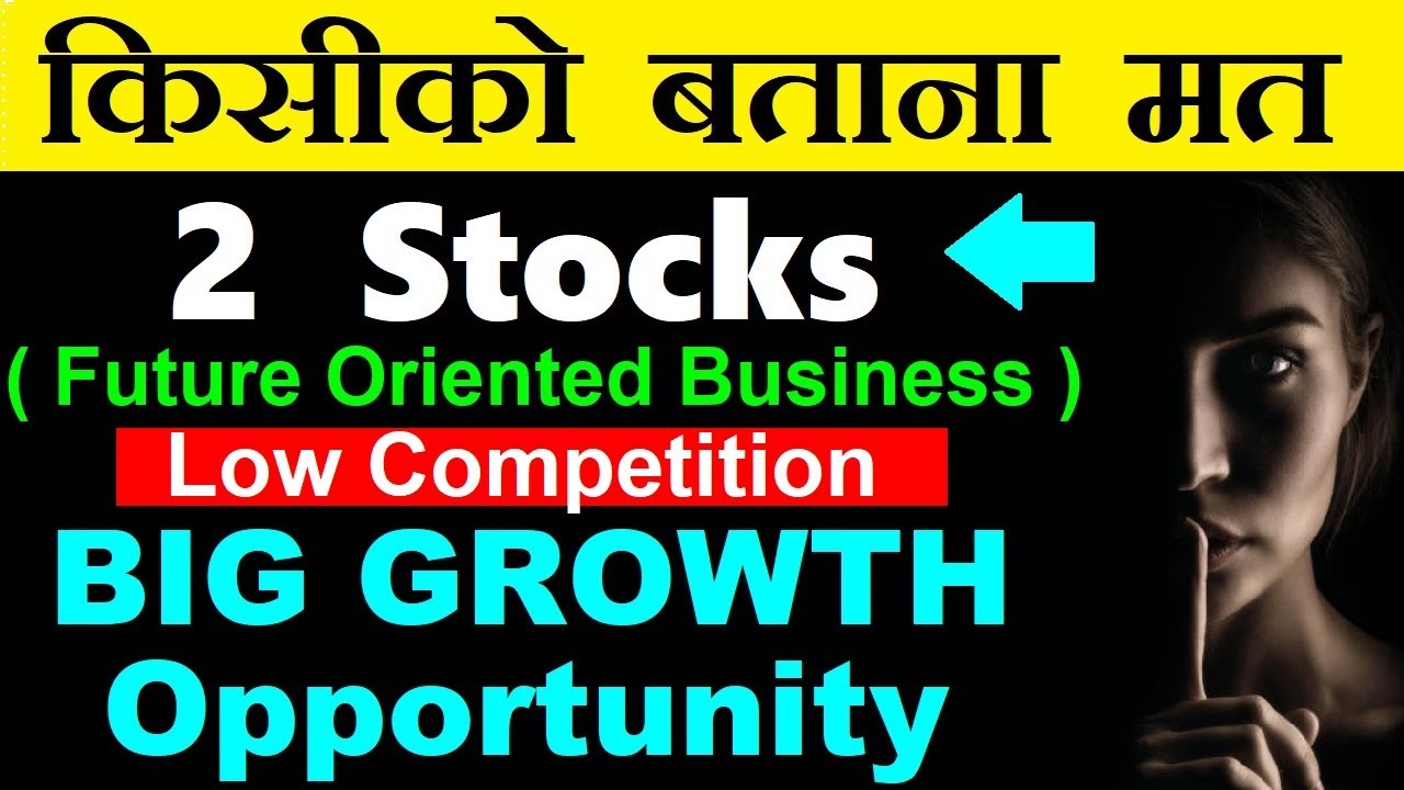2 Stocks किसीको बताना मत🤫🔴 Low Competition with High Growth Opportunity ...