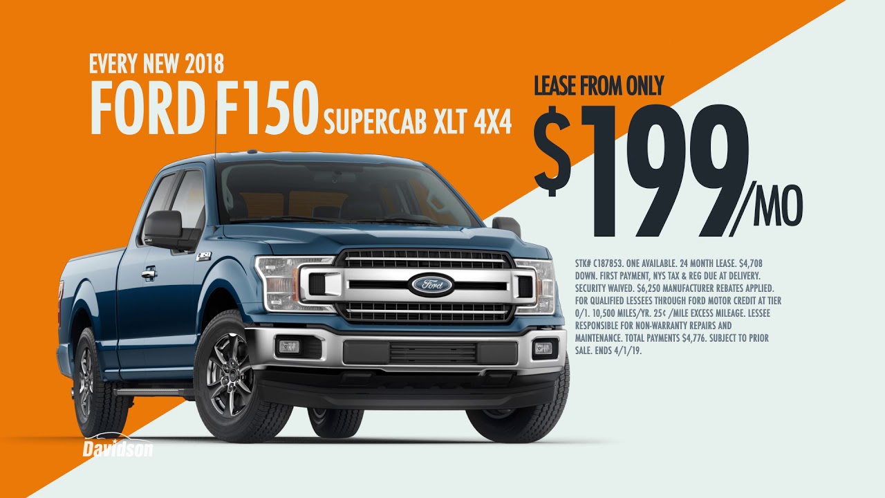 Ford F150 :15 | Davidson Ford | Clay, NY - YouTube