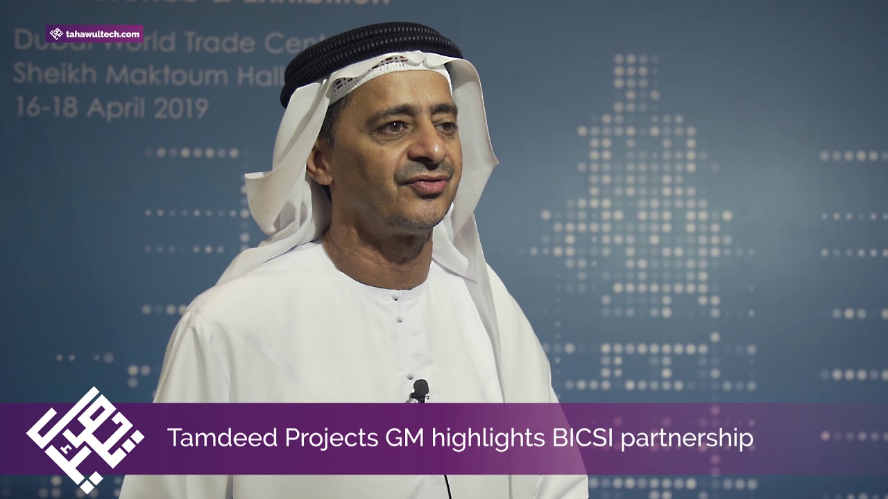 Tamdeed Projects GM highlights BICSI partnership - YouTube