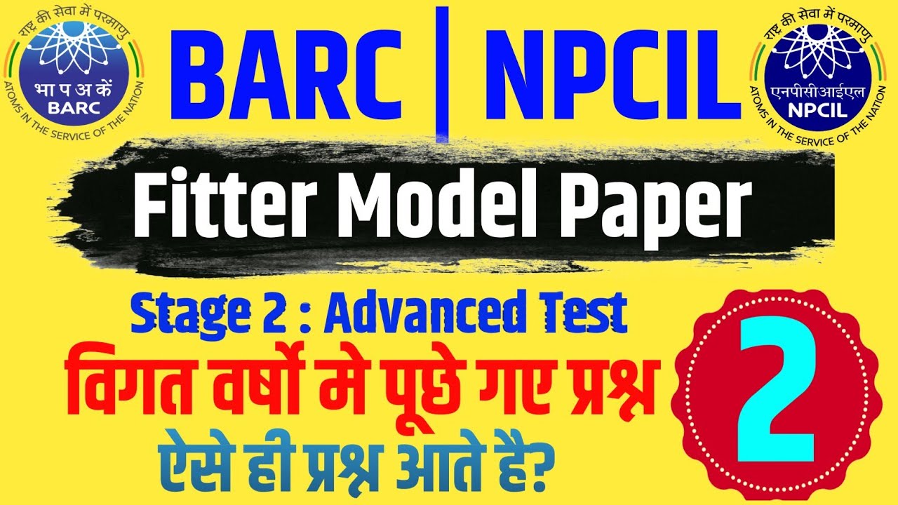 BARC Fitter Question Paper 2 | NPCIL Fitter Advance Paper | BARC Fitter ...