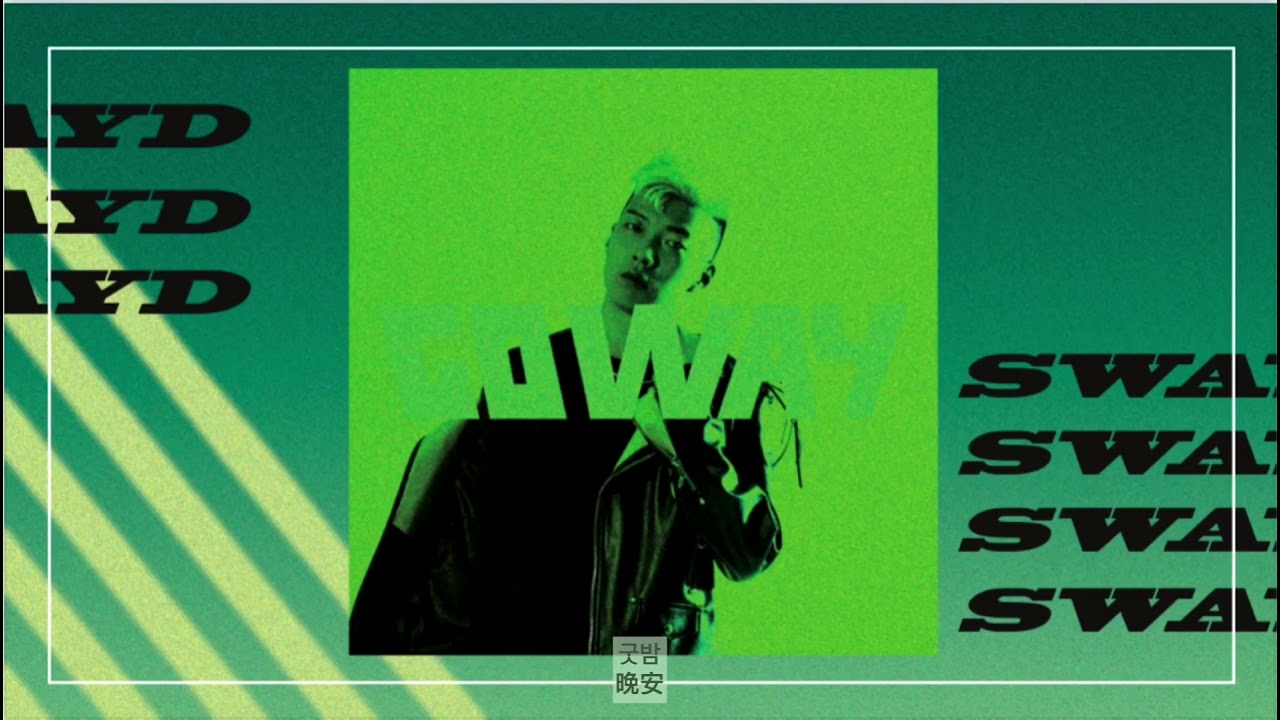 [中韓字幕]스웨이디(Sway D) - Go Way - YouTube