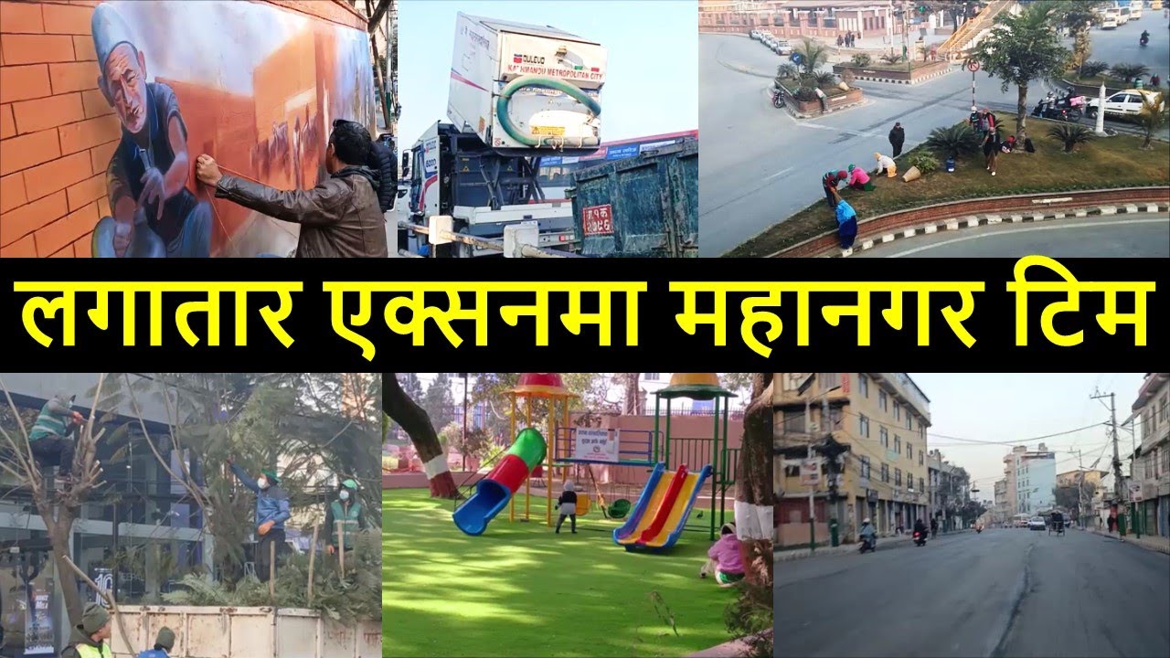 Changing Kathmandu after Balen Action | Result of Balen Action in ...