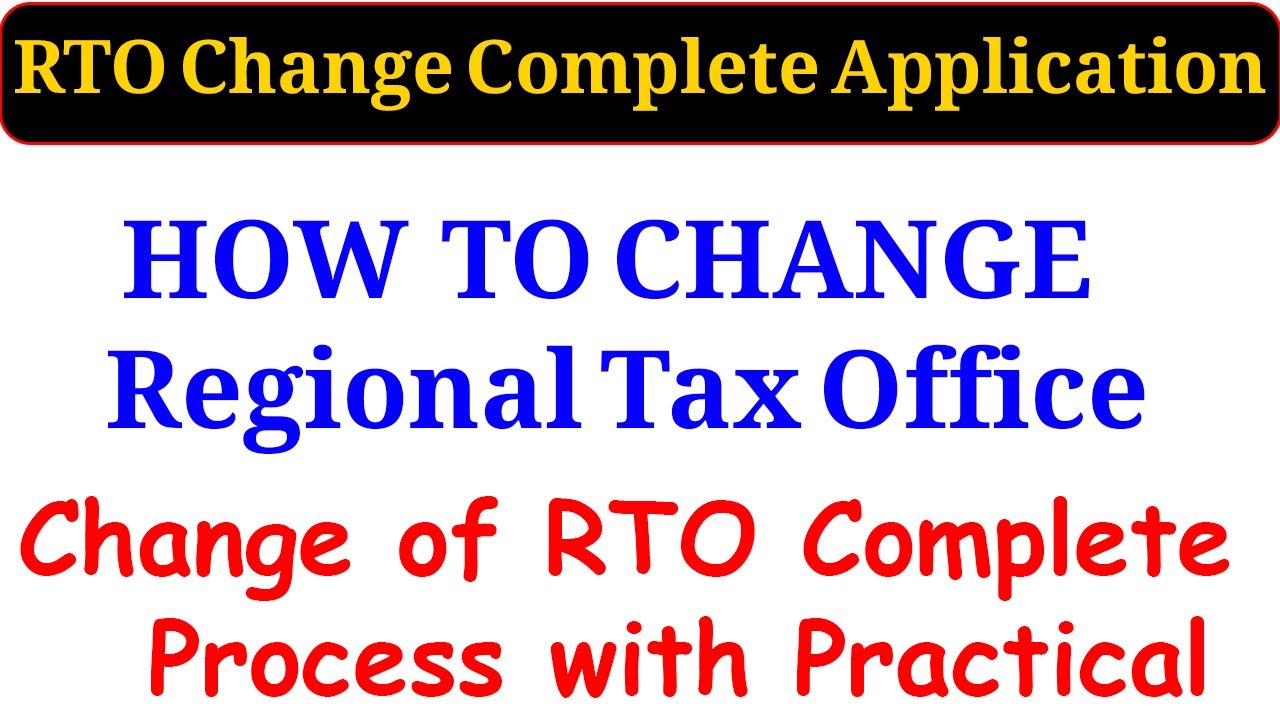 How to Change RTO | Change of Regional Tax Office | Change of Taxpayer ...
