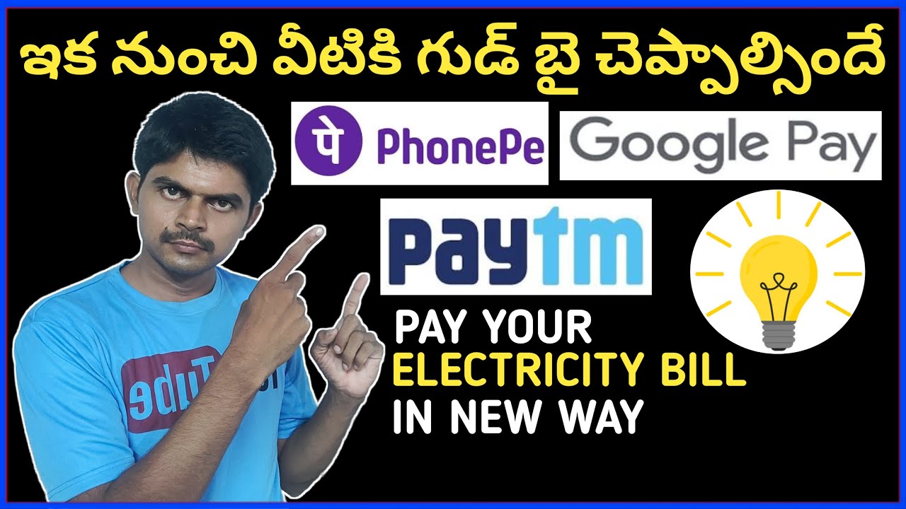 How To Pay Electricity Bill in AP TS, How To Pay Current Bills Online ...