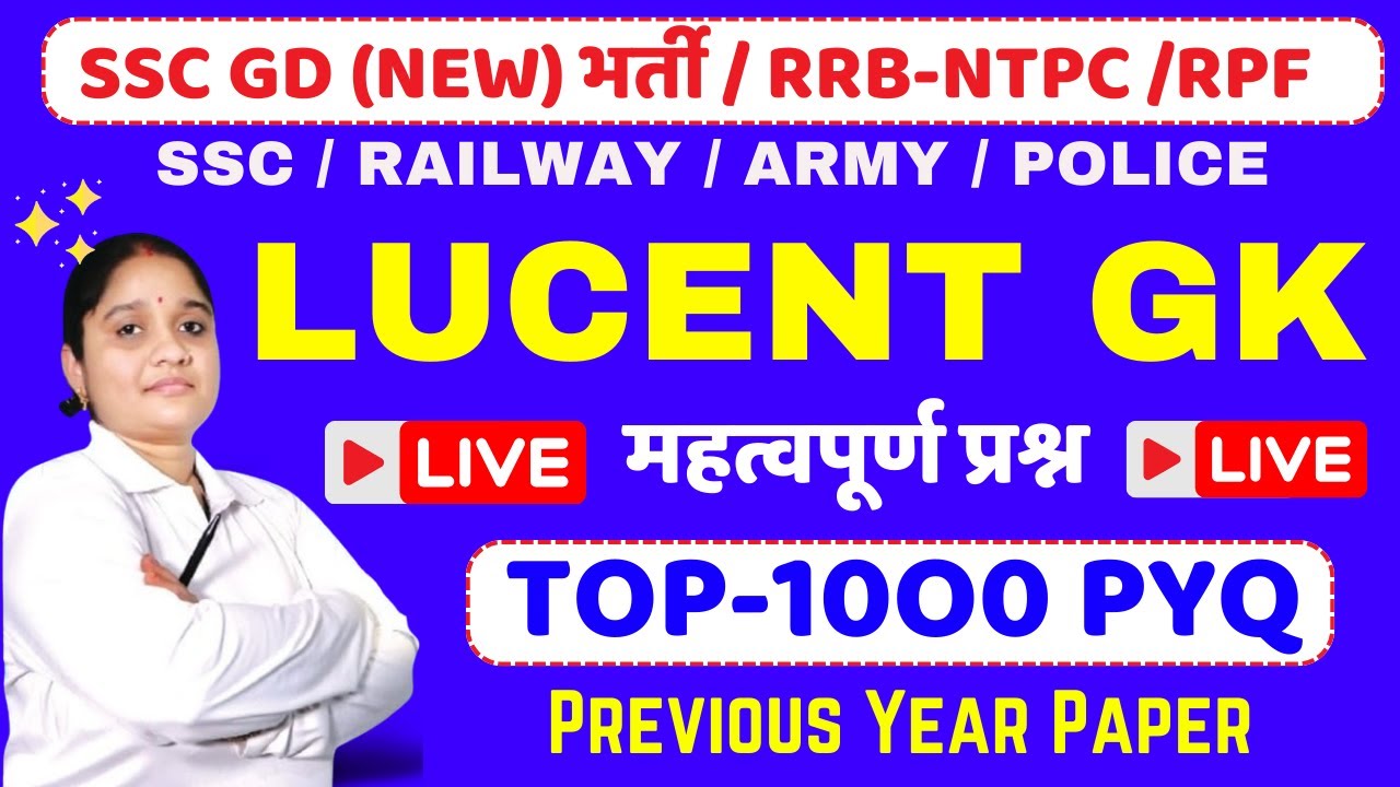 ssc gd gk gs 2025 practice set Live Class today Lucent GK GS ssc gd gk class 2024 ysp live class ...