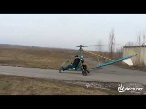 Hand-made helicopter - YouTube