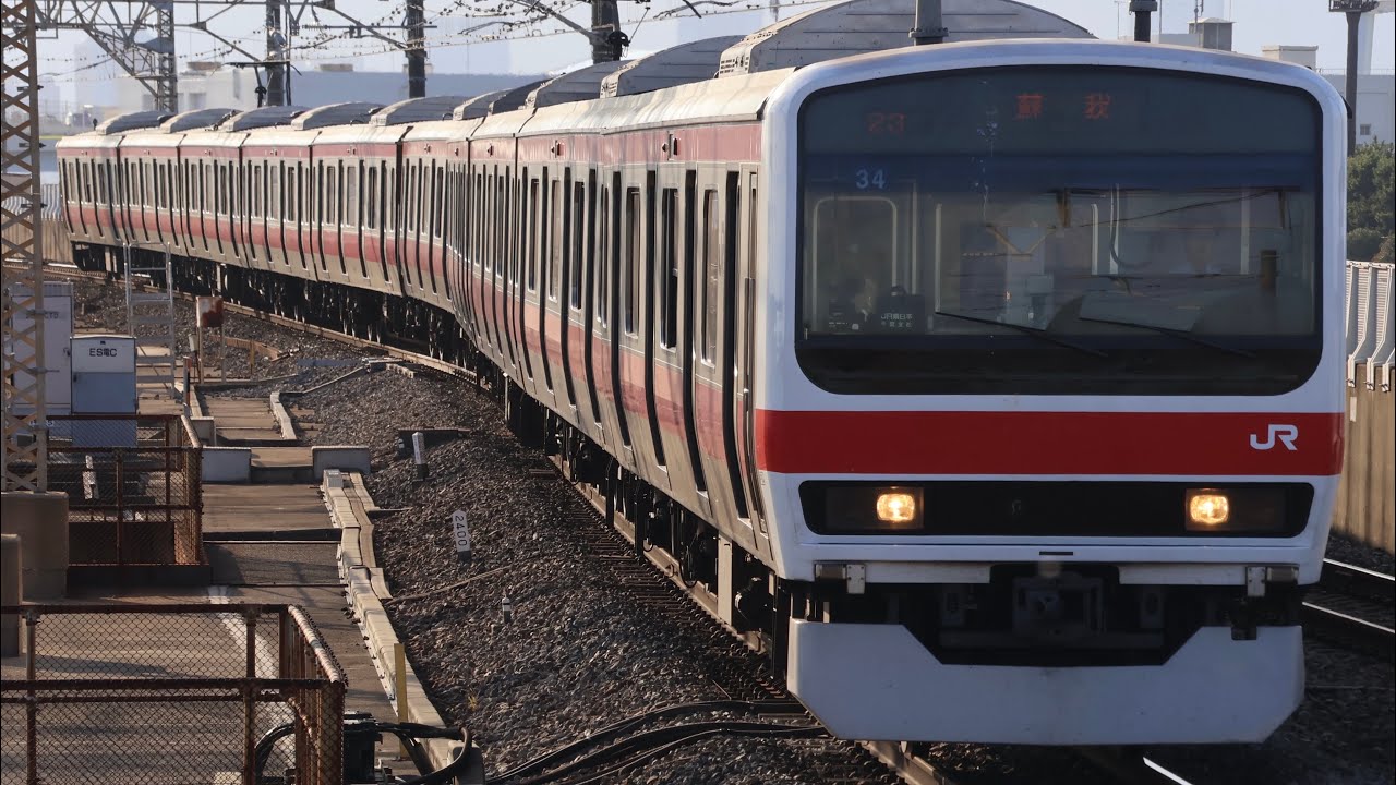 京葉線209系500番台ケヨ34編成 蘇我行き 葛西臨海公園到着シーン - YouTube
