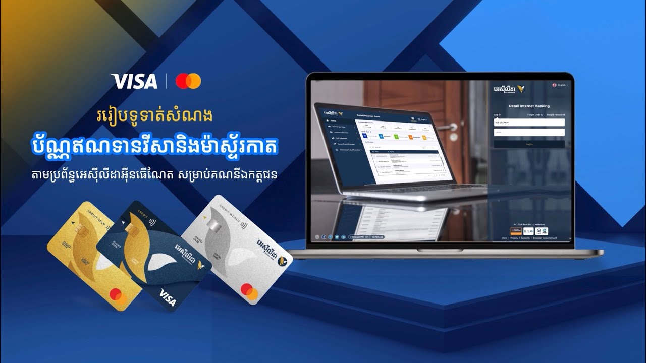 ACLEDA Visa/Mastercard Credit Card - YouTube