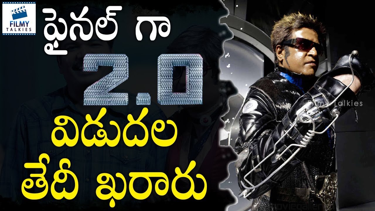 Finally Rajini 2.0 Movie Release Date Revealed | #2.0, #Rajinikanth ...