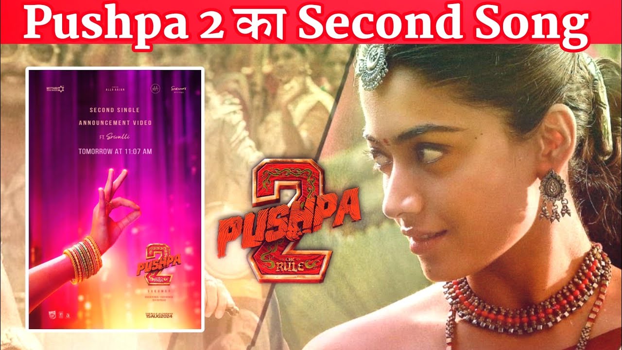 Pushpa 2 Second Song Ft. Srivalli || Teaser Announcement || Allu Arjun ...