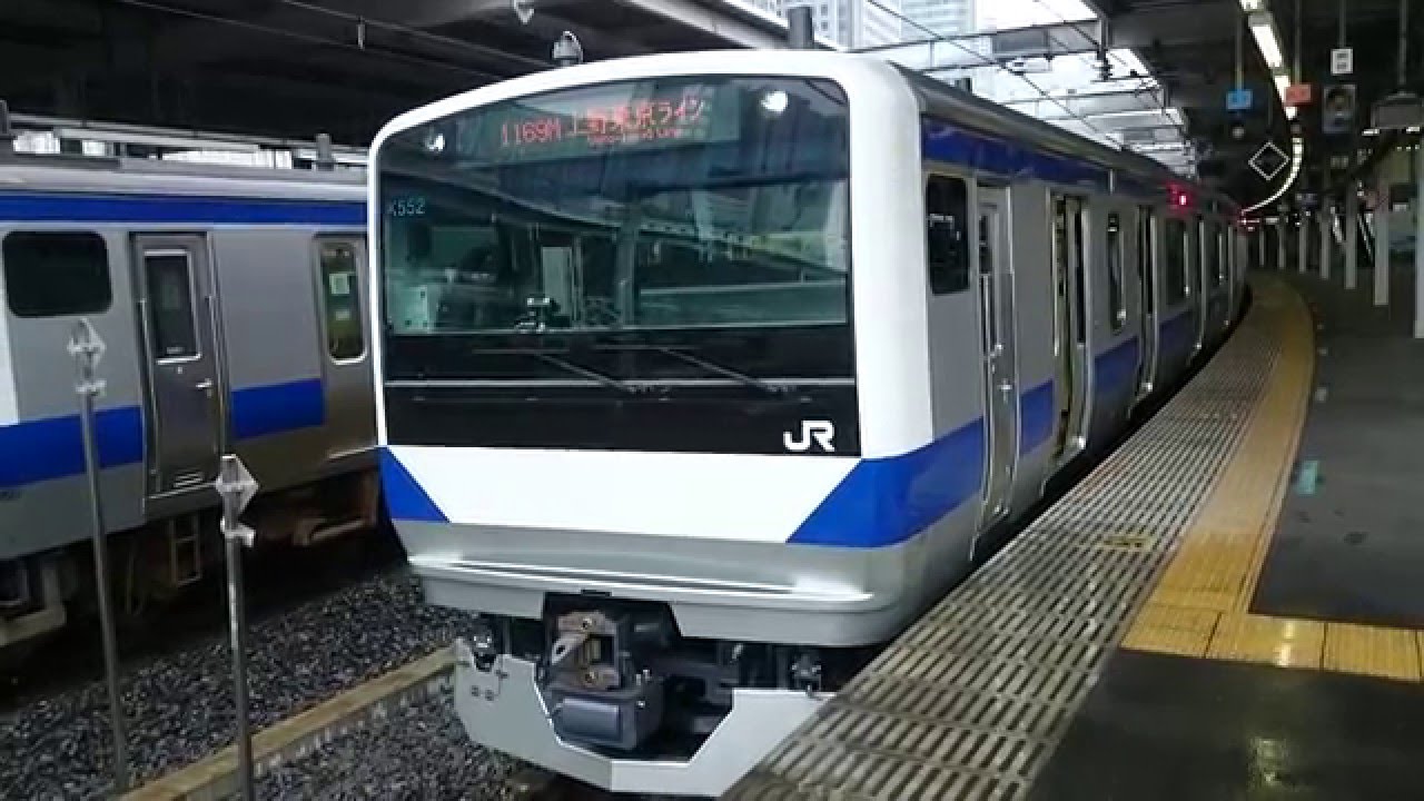 E531系3000番台水カツK552編成 JR上野東京ライン快速土浦行き 品川駅発車 - YouTube