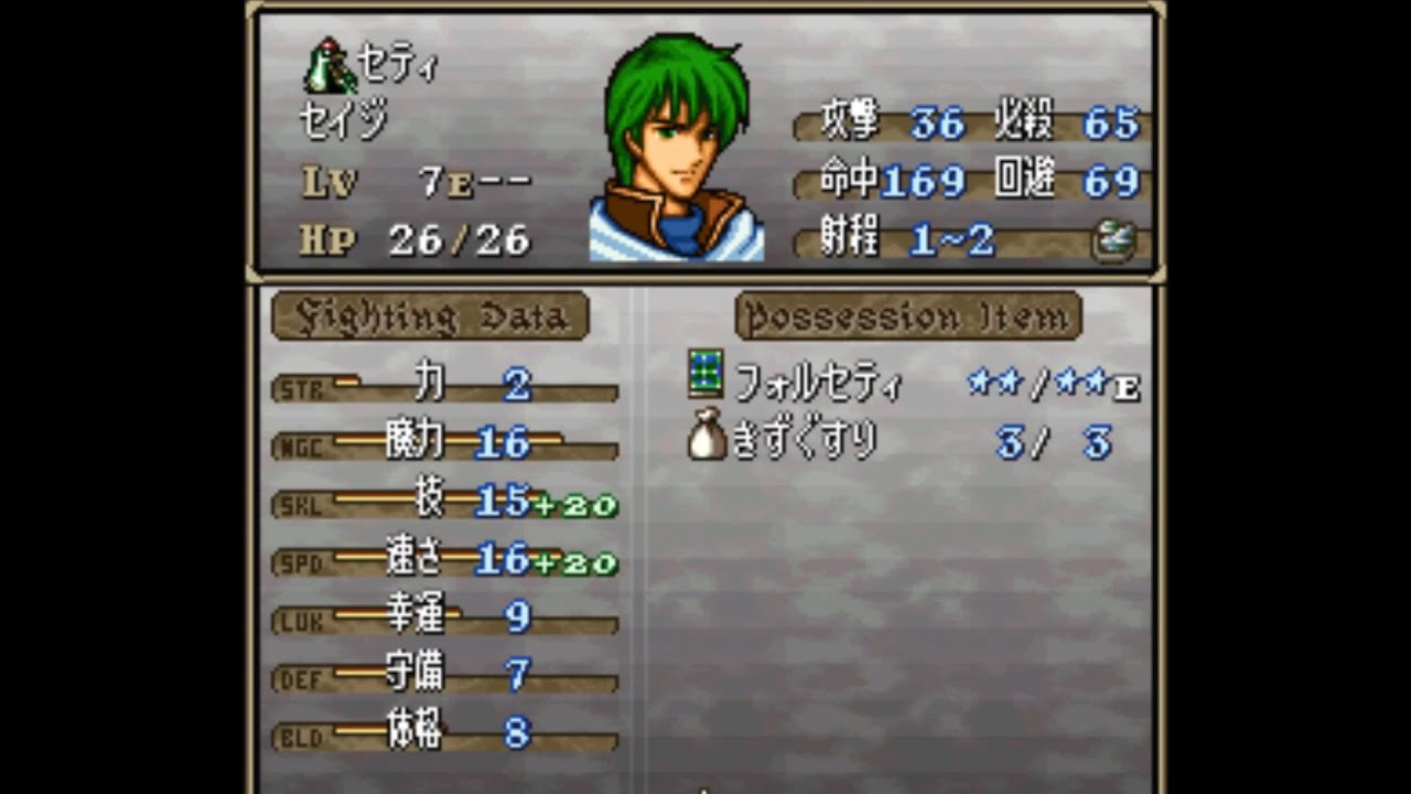 Fire Emblem: Thracia 776 (Fire Emblem 5) EP08 : ป๋าเปี๊ยกเล่นไกด์ - YouTube