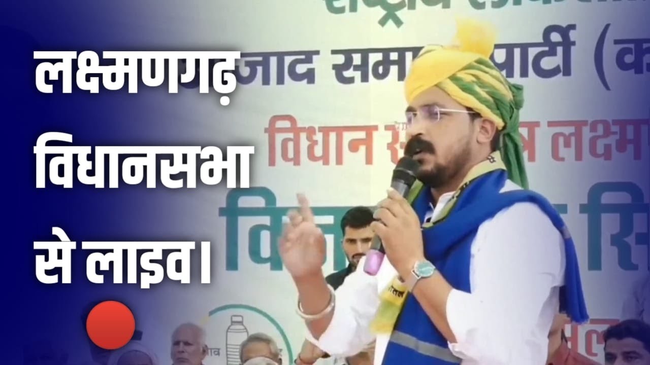 Bhim Army Official's Live broadcast - YouTube