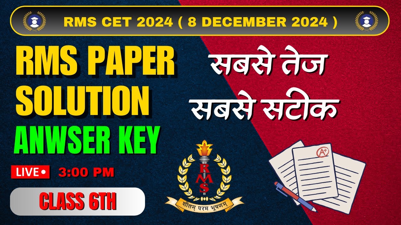 RMS Exam 2024: Class 6th Complete Answer Key and Paper Solutions ...