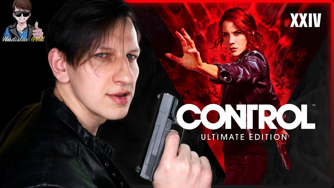 CONTROL DLC ПРОХОЖДЕНИЕ | #24 | НАЧАЛО | ПРОРЫВ АСТРАЛЬНОГО ИЗМЕРЕНИЯ ...