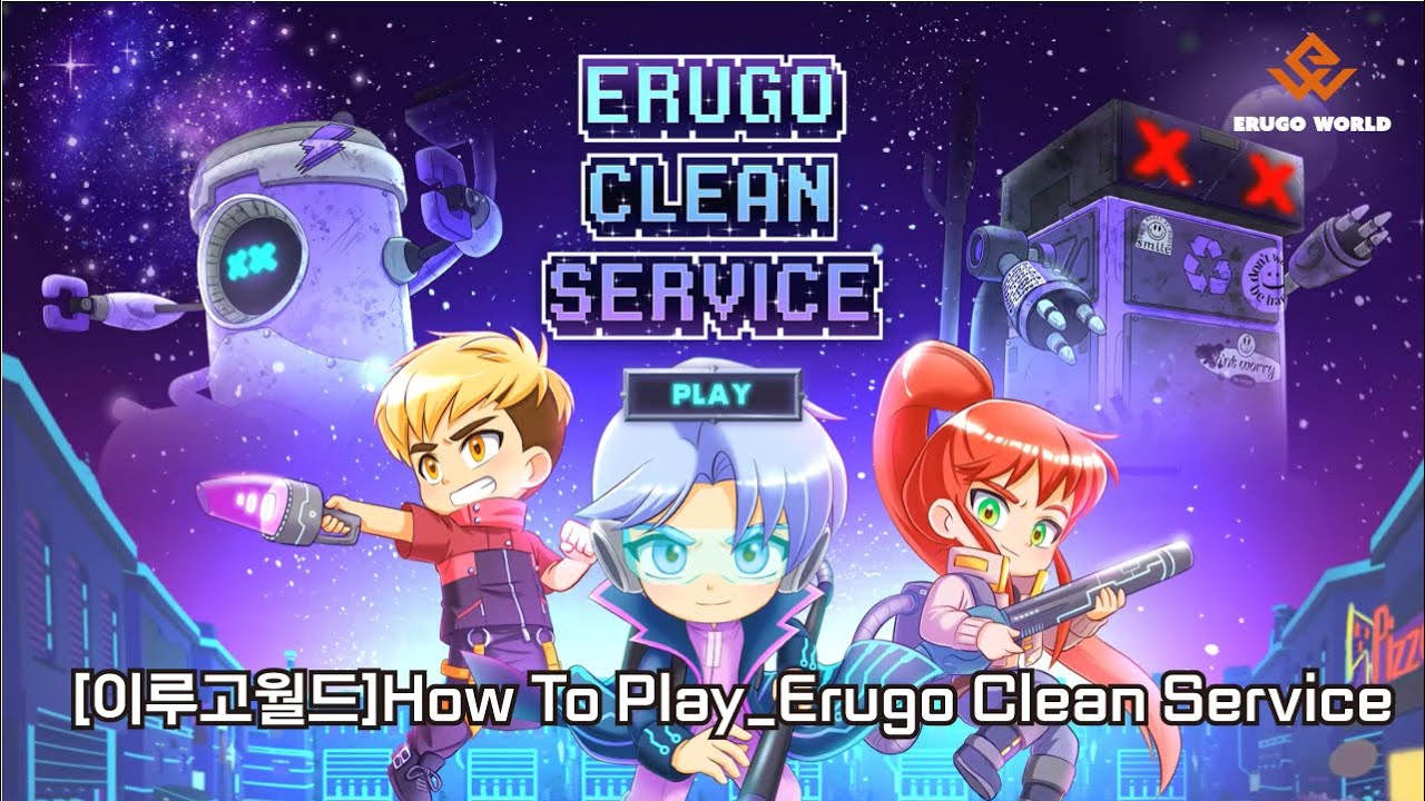 [이루고월드] How To Play_Erugo Clean Service ㅣ 이루고클린서비스 플레이 방법 - YouTube