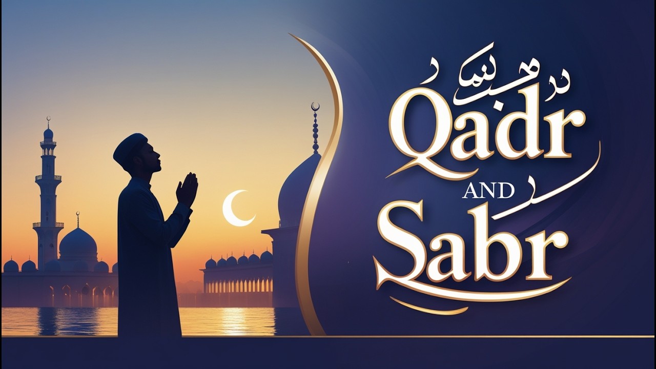 Qadr & Sabr | The Keys to True Peace 🌿 - YouTube