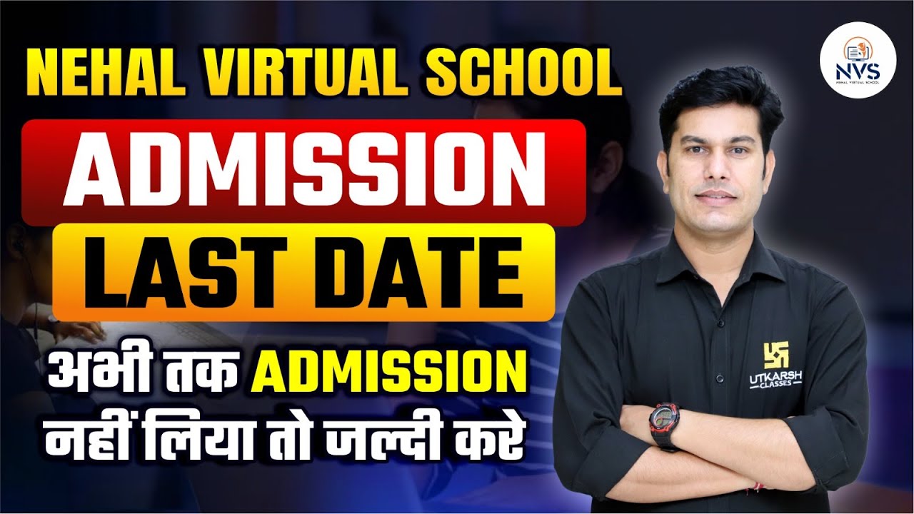 Nehal Virtual School Admission की Last Date क्या है? RBSE Class 9 to 12 ...